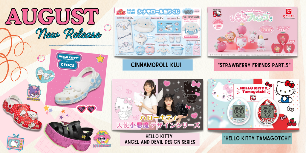 TokuDeals: Cutest Kawaii Products | Toys, Stationery, & More
