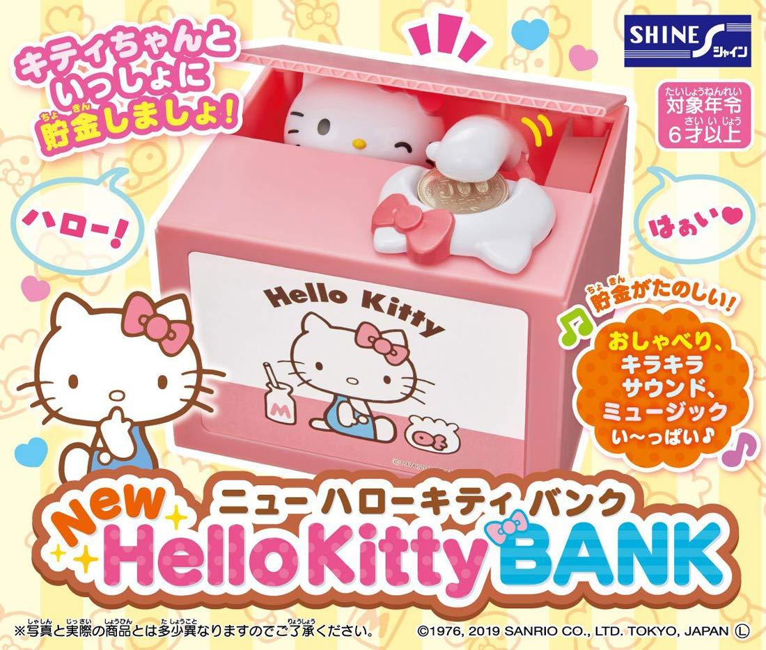 (Pre-Order) Sanrio Hello Kitty New Coin Bank [Piggy Bank] - TokuDeals